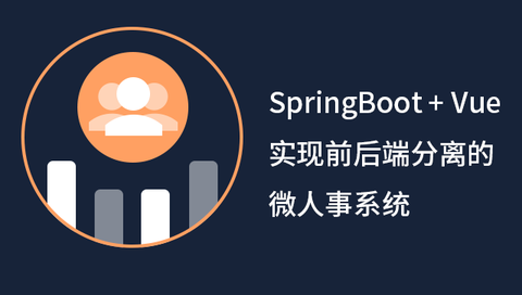 Github 上 10 个值得学习的 Springboot 开源项目 - 知乎