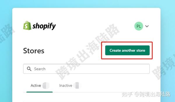 【Shopify】Shopify已有店铺，如何同一个账号再开店铺？ - 知乎