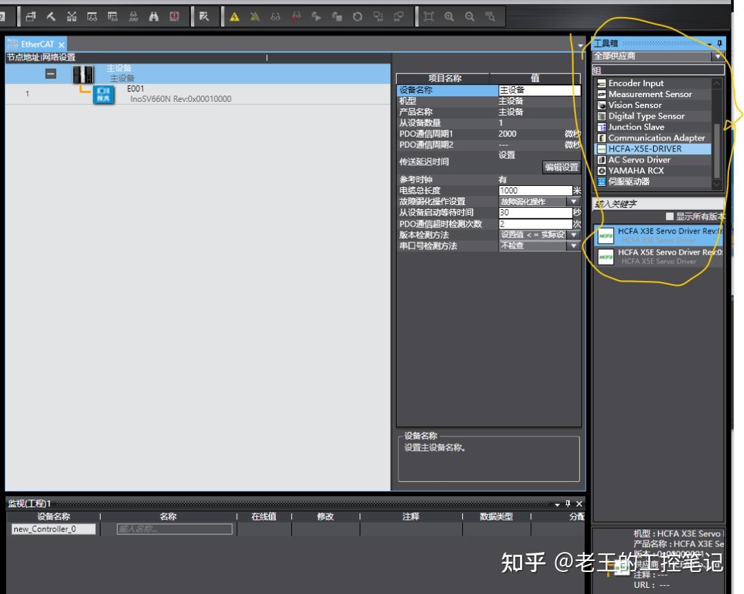OMRON欧姆龙Sysmac Studio软件--ESI文件的安装 - 知乎