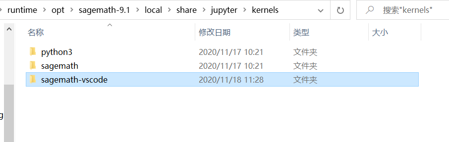 vscode+jupyternotebook+sagemath配置 - 知乎