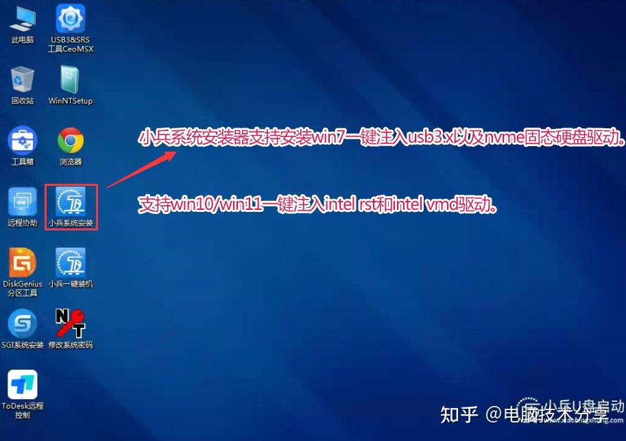 技术分享：支持一键注入rst和vmd驱动pe推荐 - 知乎