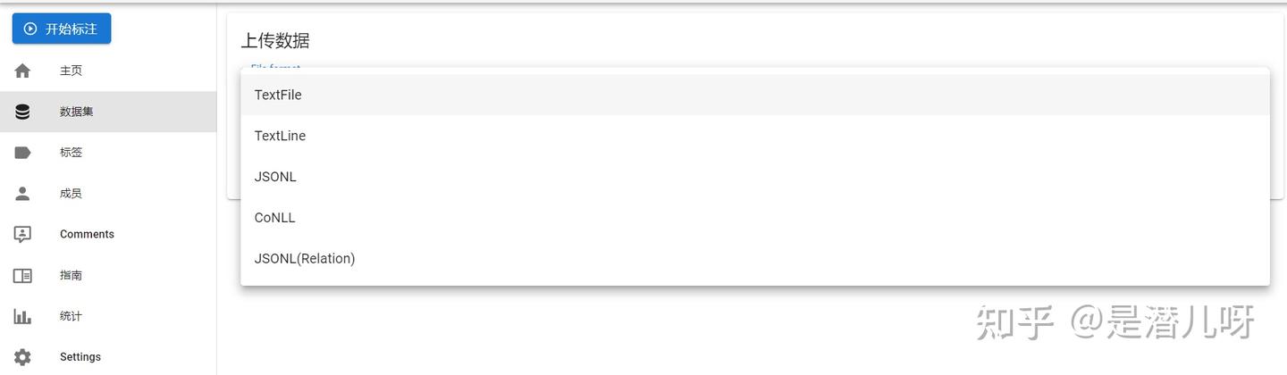 数据标注平台doccano的安装及使用 - 知乎