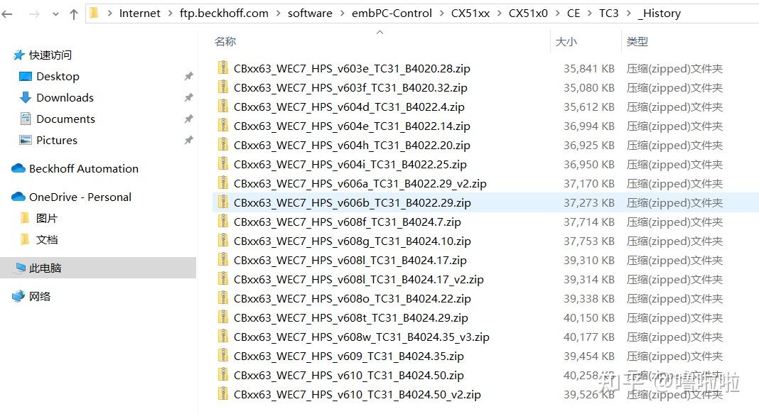 倍福CX系列WinCE系的小技巧合计 - 知乎