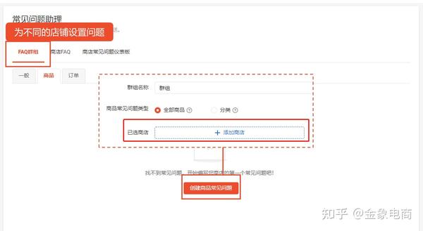 Shopee聊天助理 | 聊天助理（FAQ与快捷回复）-含参考模板 - 知乎