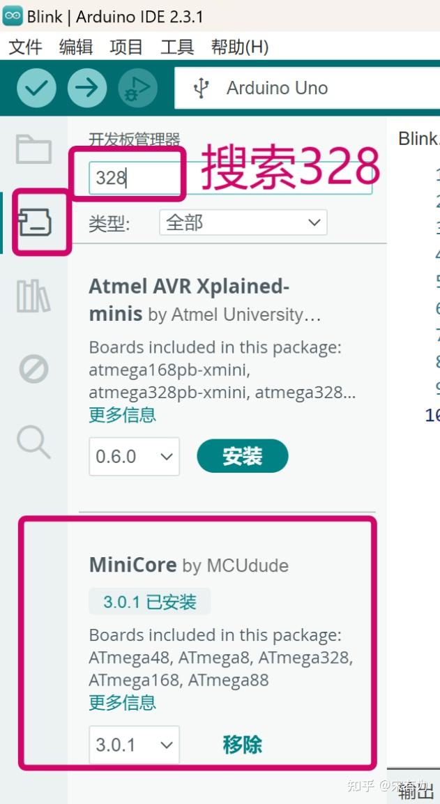 Arduino（Atmega328p）全新芯片烧录bootloader - 知乎