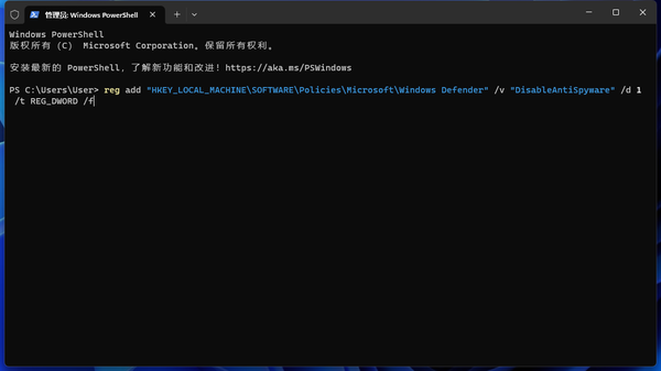 Win11打开病毒防护功能时提示“页面不可用你的it管理员已经限制对此应用的某些区域的访问”的解决办法 - 知乎