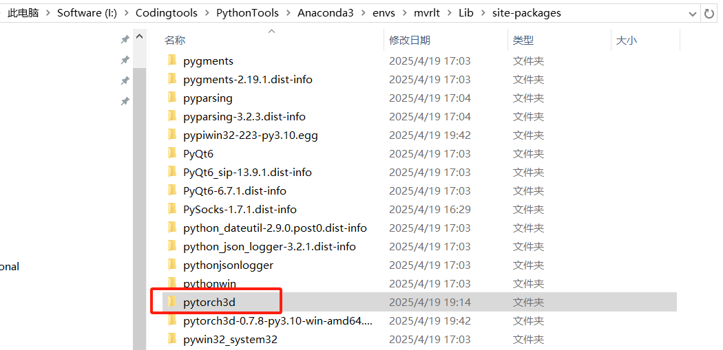 Windows10 CUDA 12.1 环境安装Pytorch3d教程 多个踩坑的解决方法(2025年4月) - 知乎