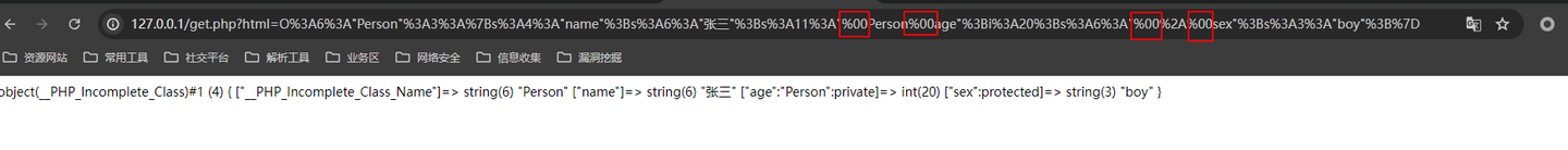 肝了两天！PHP反序列化漏洞从入门到深入8k图文介绍，以及phar伪协议的利用 - 知乎