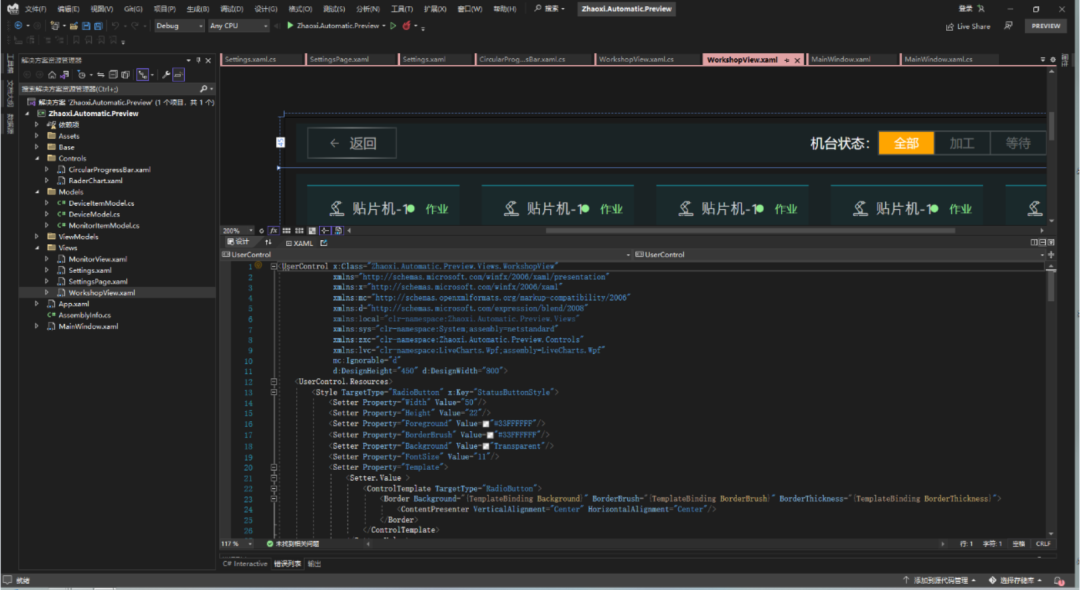 神仙UI！.NET6+WPF自动化生产管理平台开源下载！ - 知乎