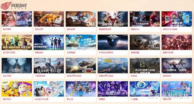 网易游戏2022 ChinaJoy云上盛典：用热爱激发游戏多元价值 - 知乎