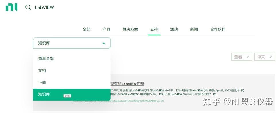 如何解决LabVIEW DAQ 助手缺少输入和输出端口？ - 知乎