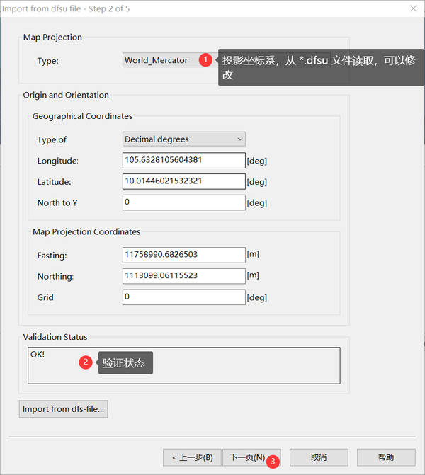 mesh/dfsu 转 dfs2 - 知乎