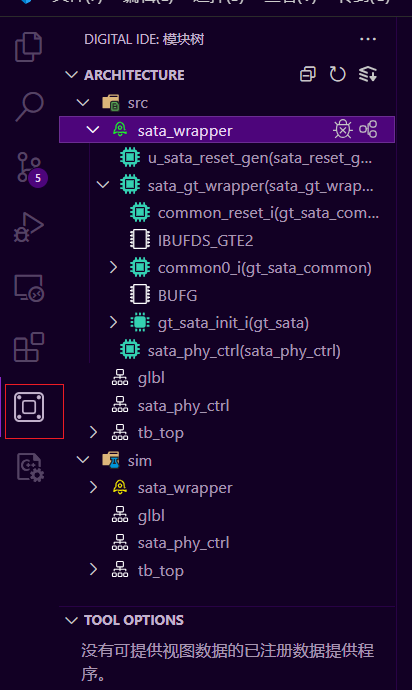 EDA工具链：一款颠覆认知的FPGA或数字IC开源开发工具 - 知乎