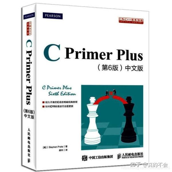 c语言书籍推荐 - 知乎