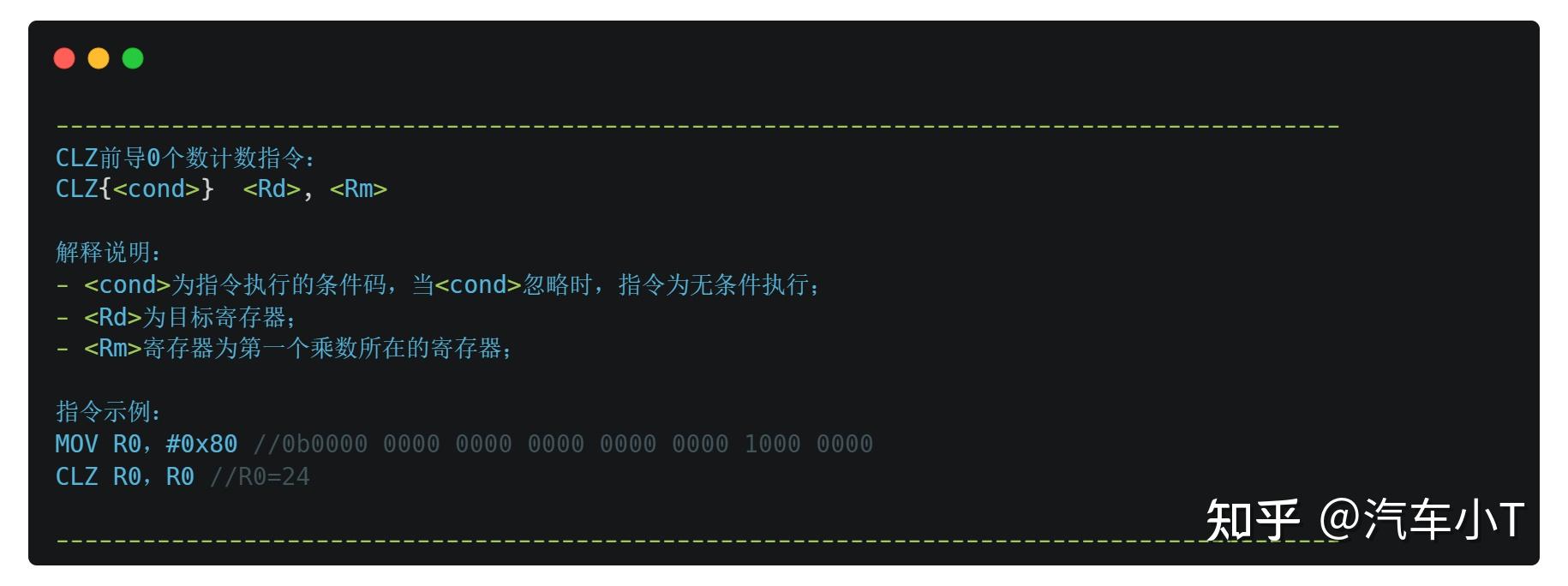 ARM汇编之程序状态寄存器传输指令 - 知乎