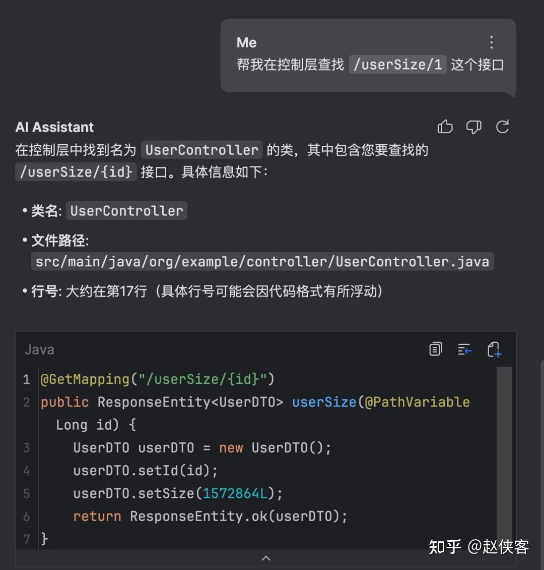 深度体验：IntelliJ Idea自带AI Assistant，开启面向AI编程新纪元！ - 知乎