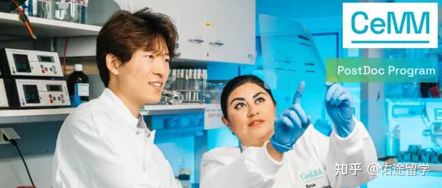 欧洲岗位制留学 | 疾病生物学+转化研究，奥地利CeMM分子医学研究中心国际博后职位：每年14薪，待遇丰厚 - 知乎