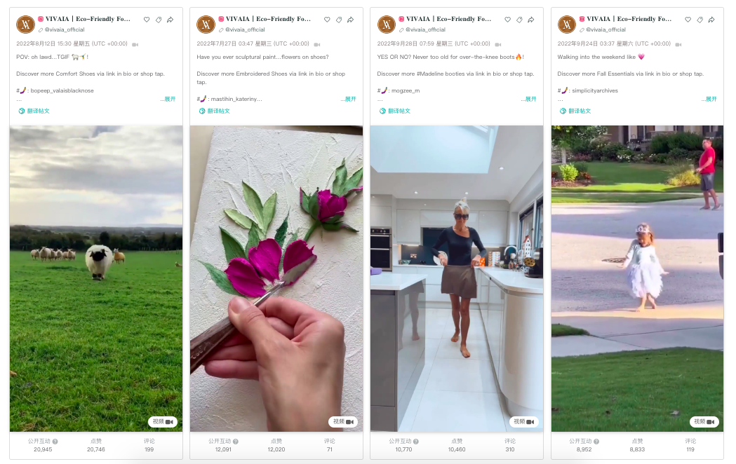 2022Q3出海品牌社媒影响力：从《幻塔》和VIVAIA看到的出海新势力 - 知乎