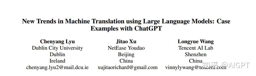 腾讯 | 使用大型语言模型进行机器翻译的新趋势：ChatGPT案例 - 知乎