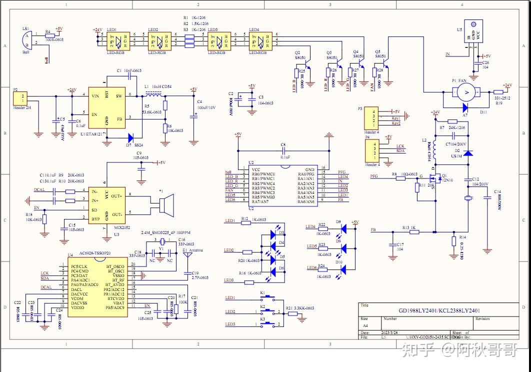 基于CK6865L芯片方案设计的蓝牙雾化香薰机-氛围灯音响 - 知乎
