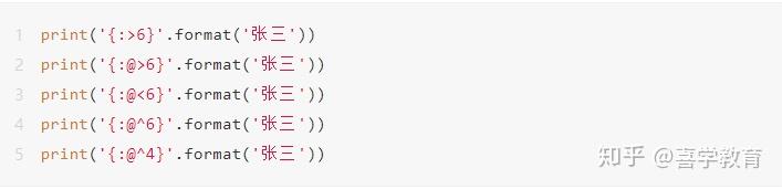 关于print你知道什么？print的用法你都掌握了吗？ - 知乎