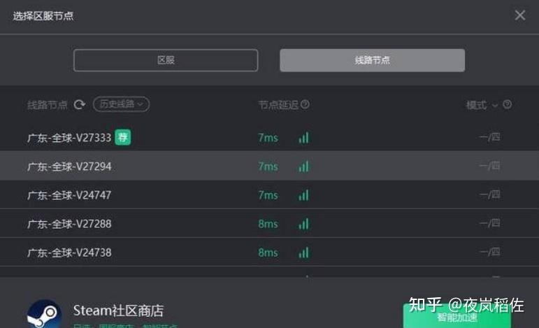 steam打不开错误代码324解决办法 - 知乎