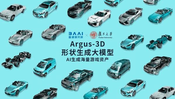 智源x复旦 | Argus-3D形状生成大模型，多模态生成3D形状 - 知乎