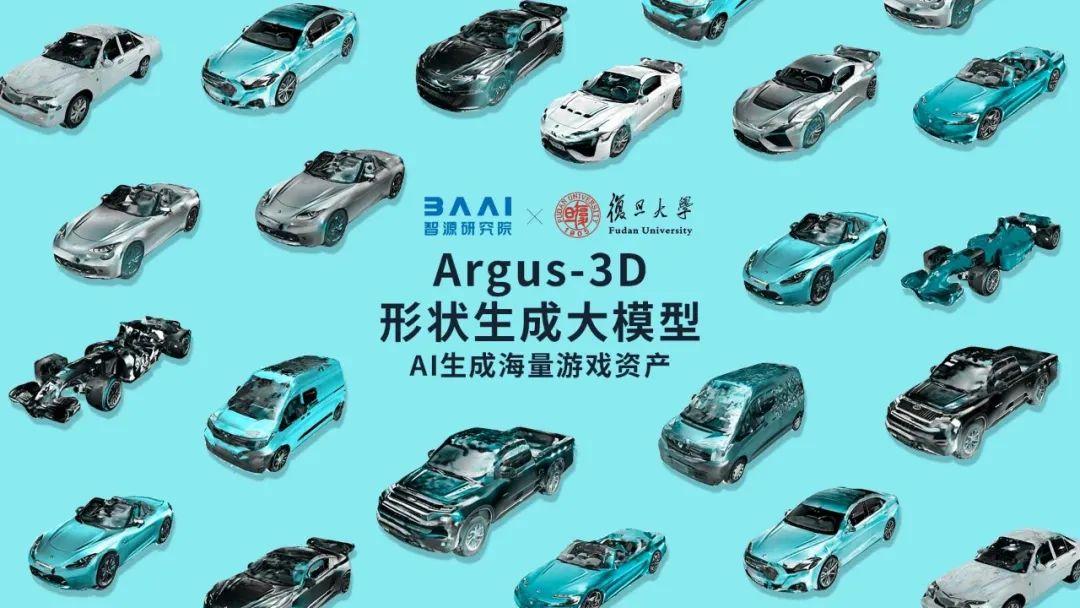 智源x复旦 | Argus-3D形状生成大模型，多模态生成3D形状 - 知乎