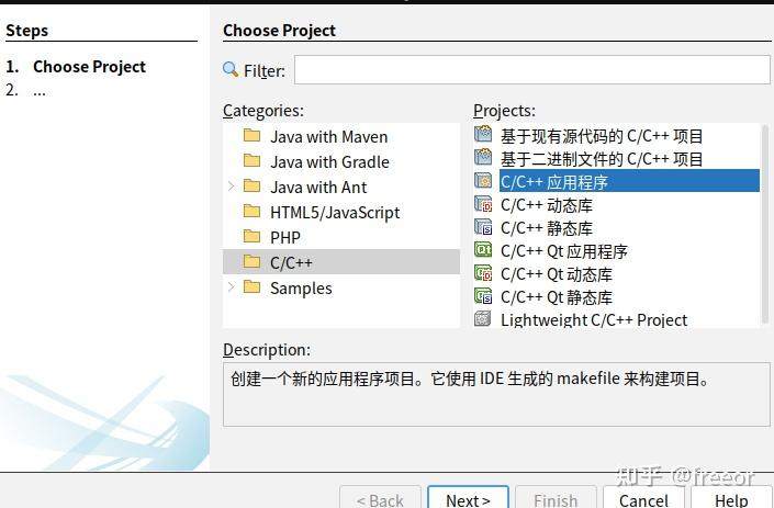 NetBeans 跨平台C/C++(交叉编译) 开发环境搭建 - 知乎