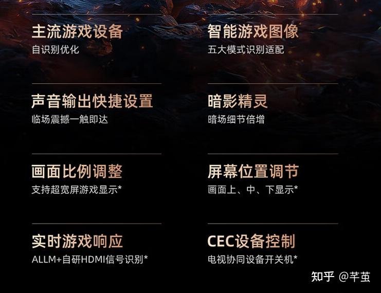 海信75E5NPro和75E7K哪个好？电视对比，区别有哪些？ - 知乎