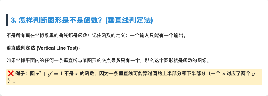 《斯图尔特微积分》第一章 函数与模型 - 知乎