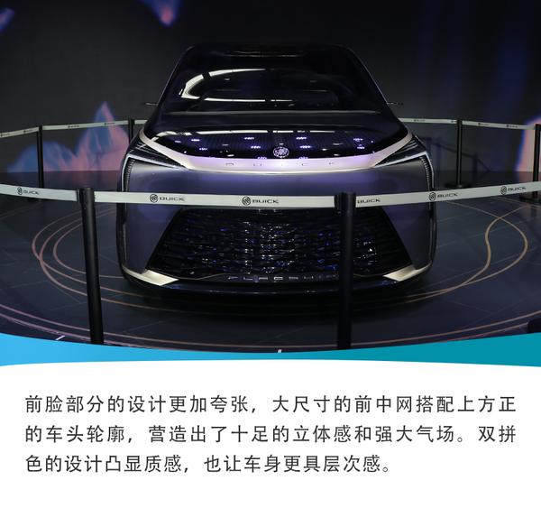 2021广州车展：别克GL8概念车/Smart Pod驾舱 - 知乎