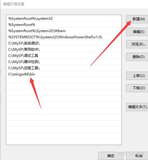 RUST语言mingw-64开发环境安装和设置 - 知乎