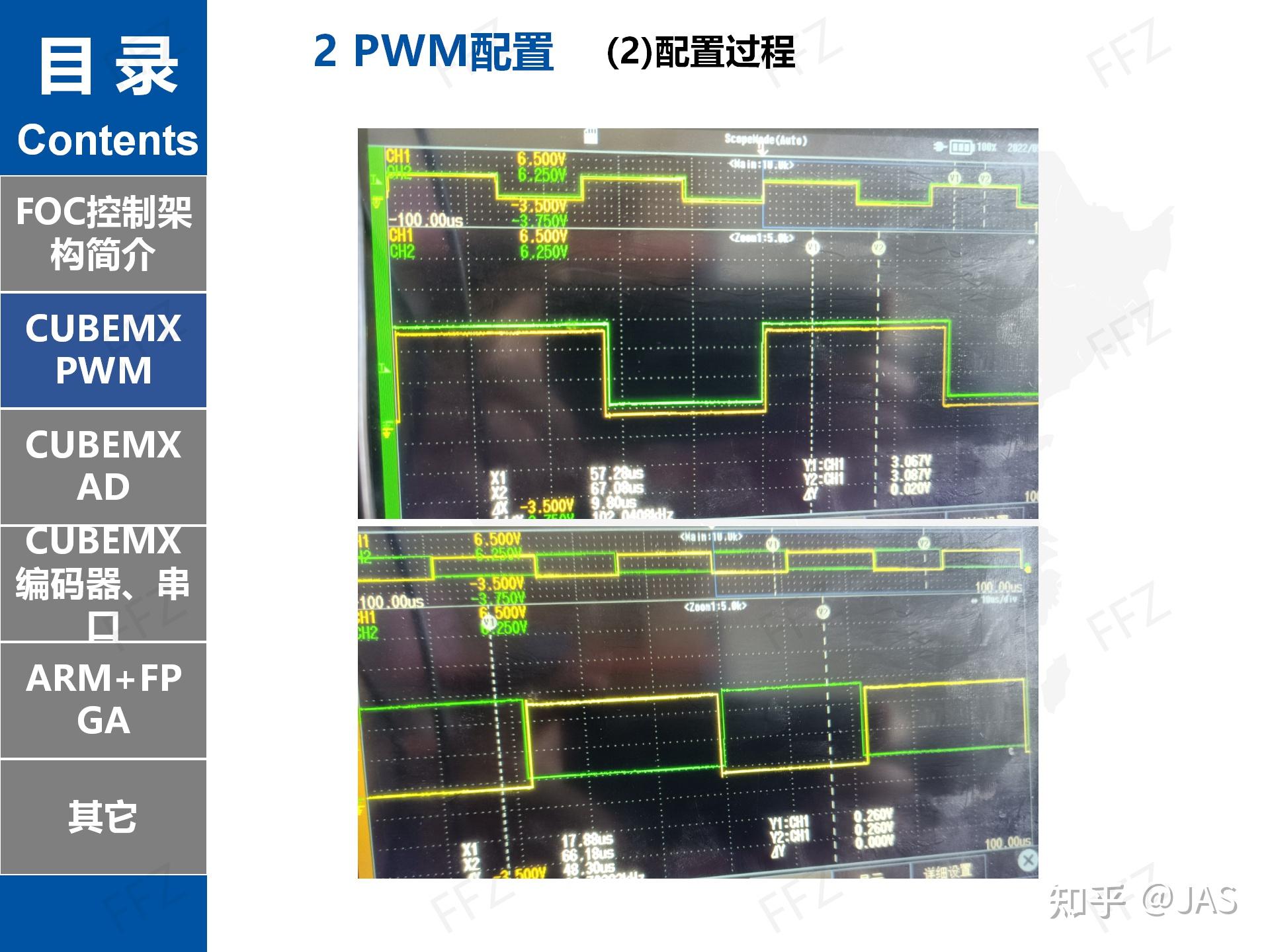 从0搭建一个FOC——32篇 - 知乎