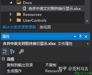 WPF 表格控件 ReoGrid 的简单使用 - 知乎