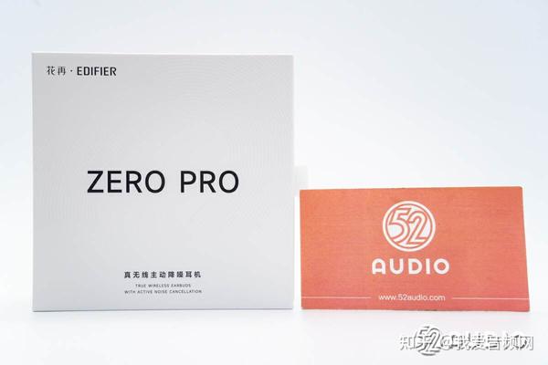 漫步者花再Zero Pro真无线降噪耳机拆解，8mm动圈宽音域发声单元，4种大师级预设音效 - 知乎