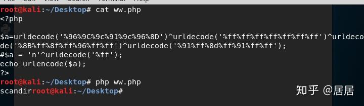 [ISITDTU 2019]EasyPHP - 知乎