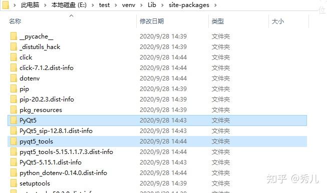PyCharm安装PyQt5及其工具（Qt Designer、PyUIC、PyRcc）详细教程 - 知乎