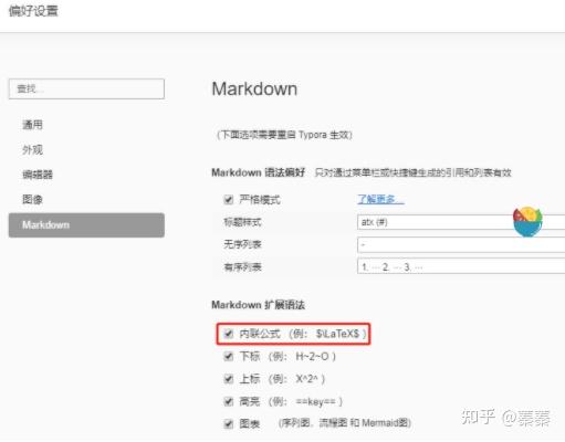 使用markdown编写数学公式 - 知乎