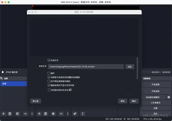 iOS HLS测试之本地服务器搭建和HLS推拉流测试 - 知乎