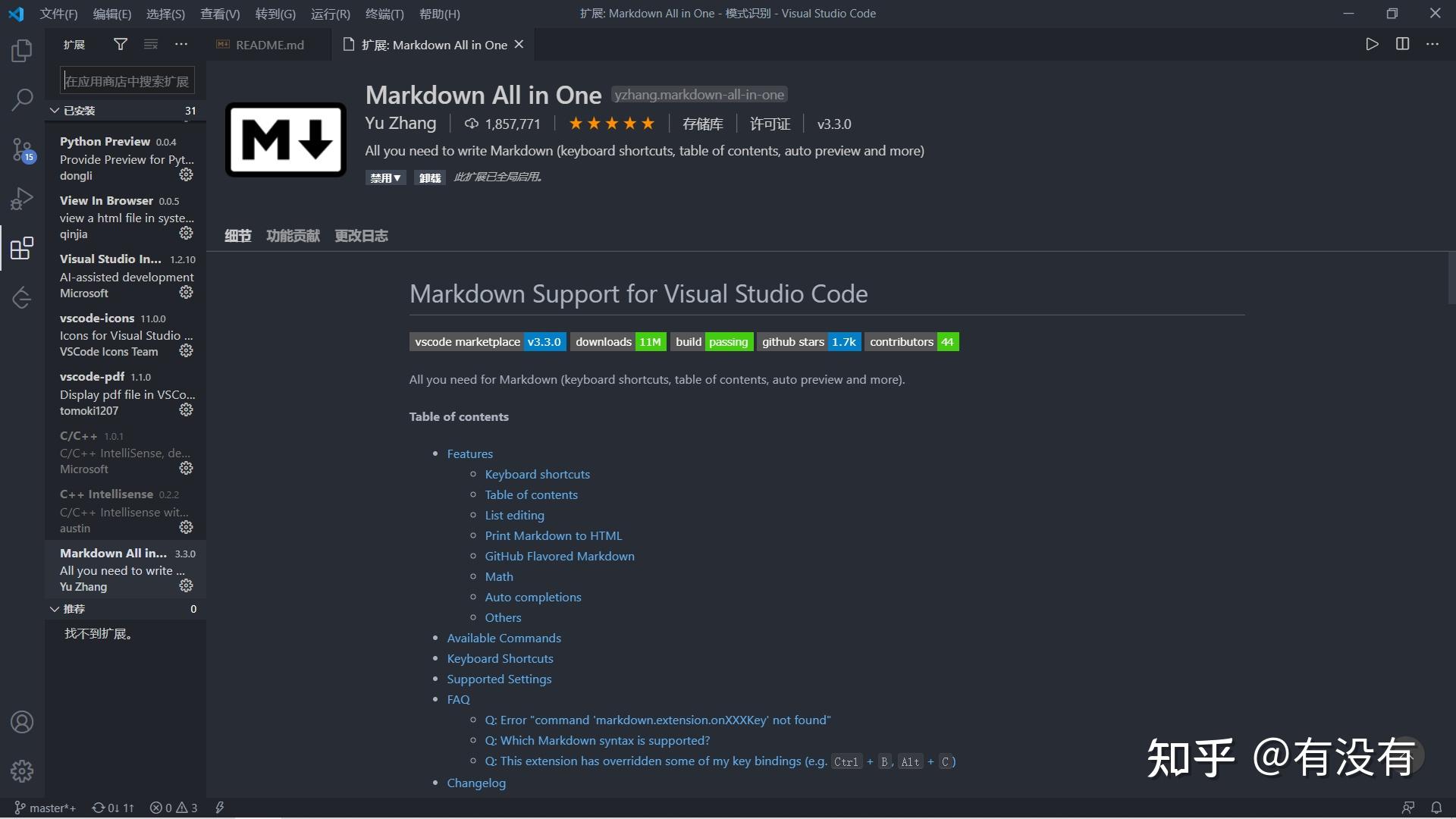 hexo博客换主题 - 知乎