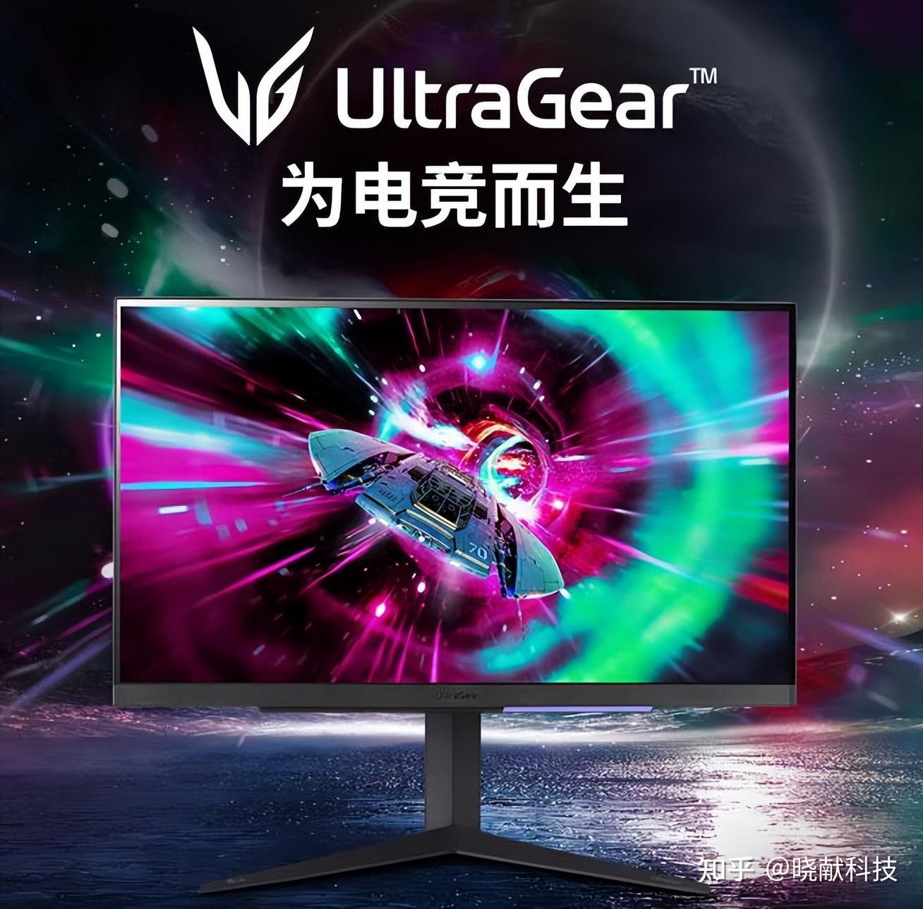 LG 27GR93U显示器，电竞玩家的终极选择！ - 知乎