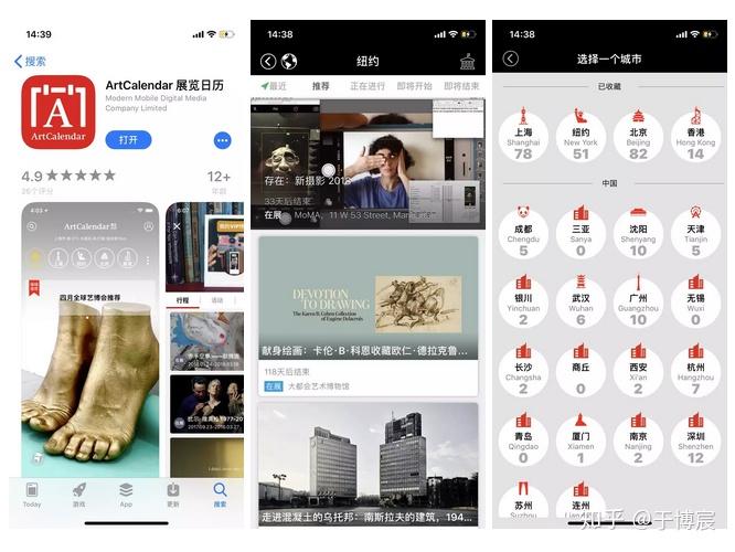 作为一个艺术生，平时常用的15款App都在这里 - 知乎