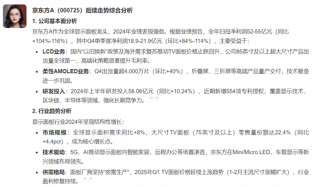 AI搜索Genspark体验 - 知乎