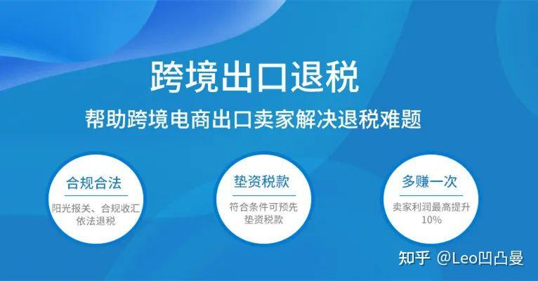 9610快件报关和0110一般贸易报关的区别 - 知乎