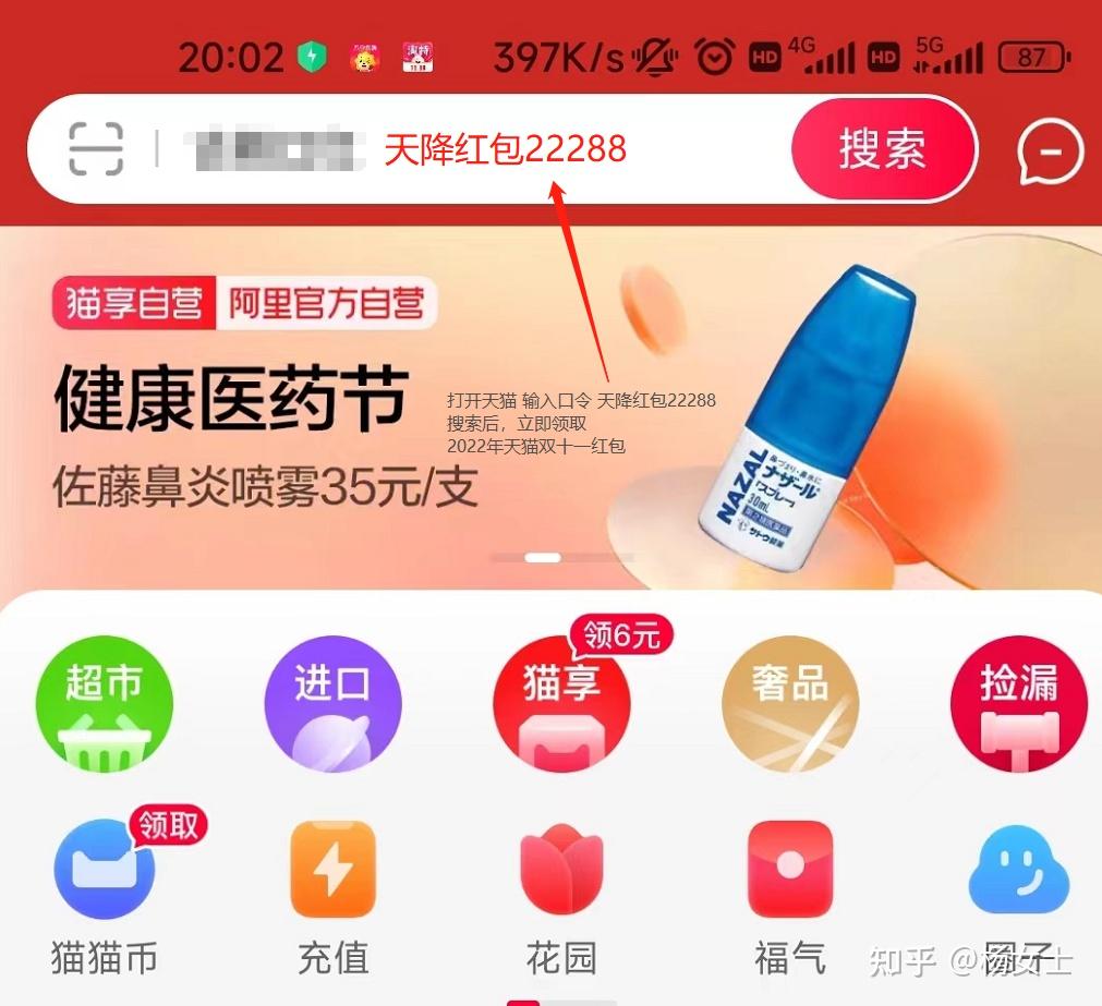 2022双十一京东和天猫活动差别是什么？双十一京东天猫哪个划算？ 知乎