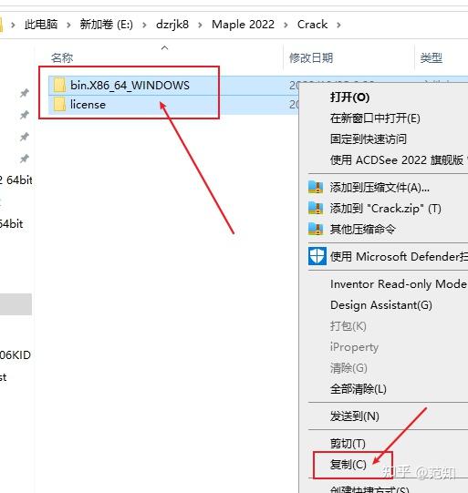 Maple 2022 中文版数学建模软件安装包下载及安装步骤教程！ - 知乎