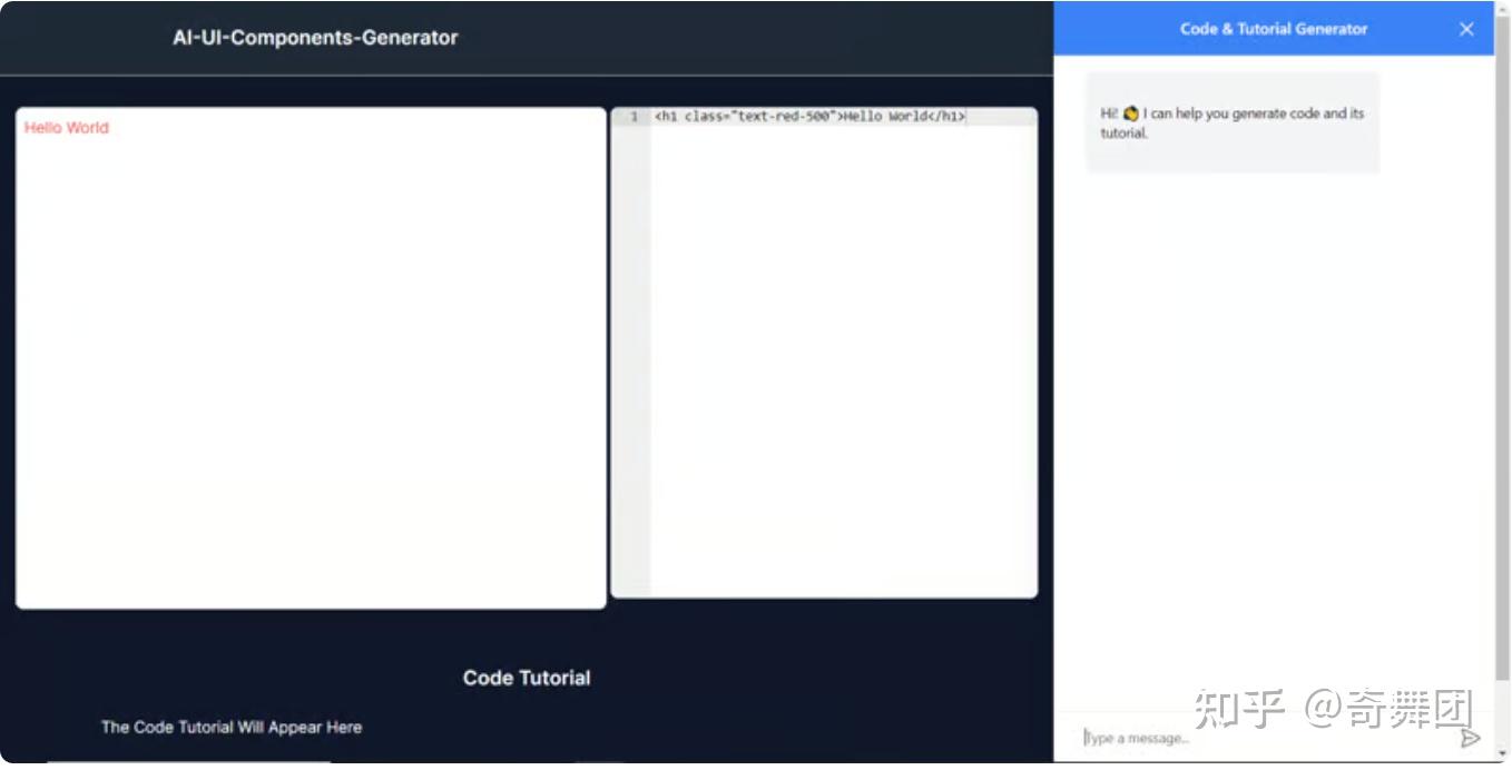AI驱动的前端UI组件生成器（Next.js，GPT4，Langchain和CopilotKit） - 知乎