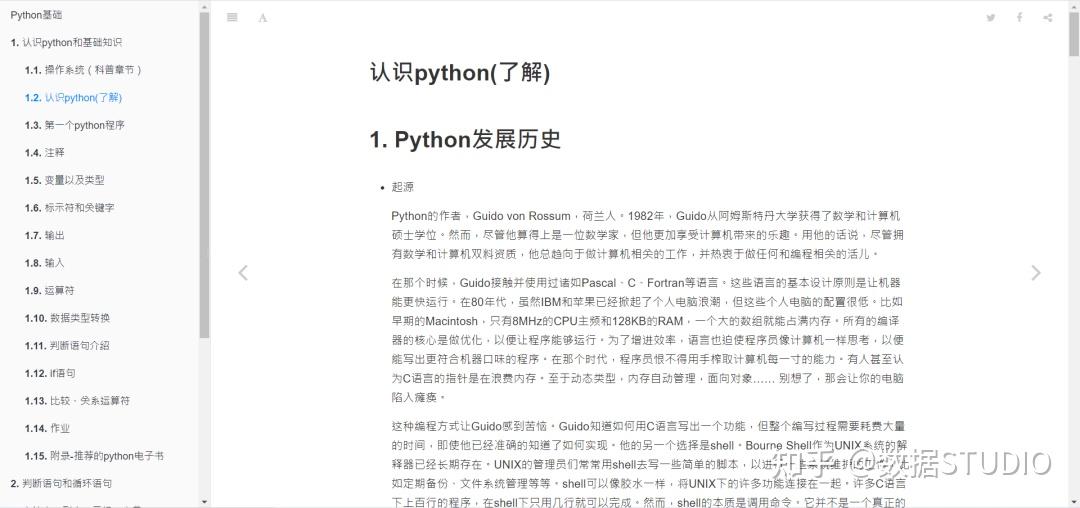 火爆全网的python数据科学手册与面试宝典火了！完整版开放下载 知乎 0618