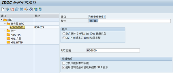 S/4HANA 2021公司间销售（ICS）业务配置 - 知乎